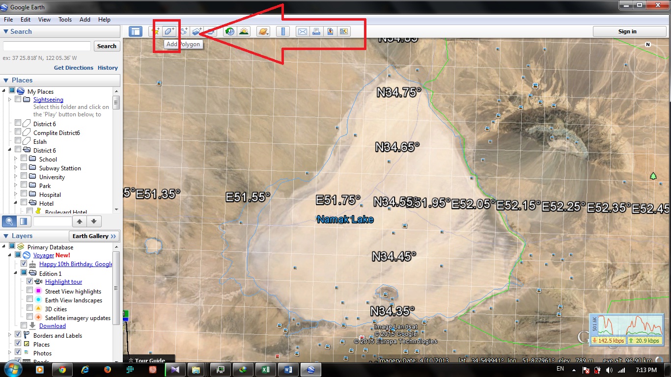 آموزش تبدیل KMZ یا KML به Shapfile در ArcMap